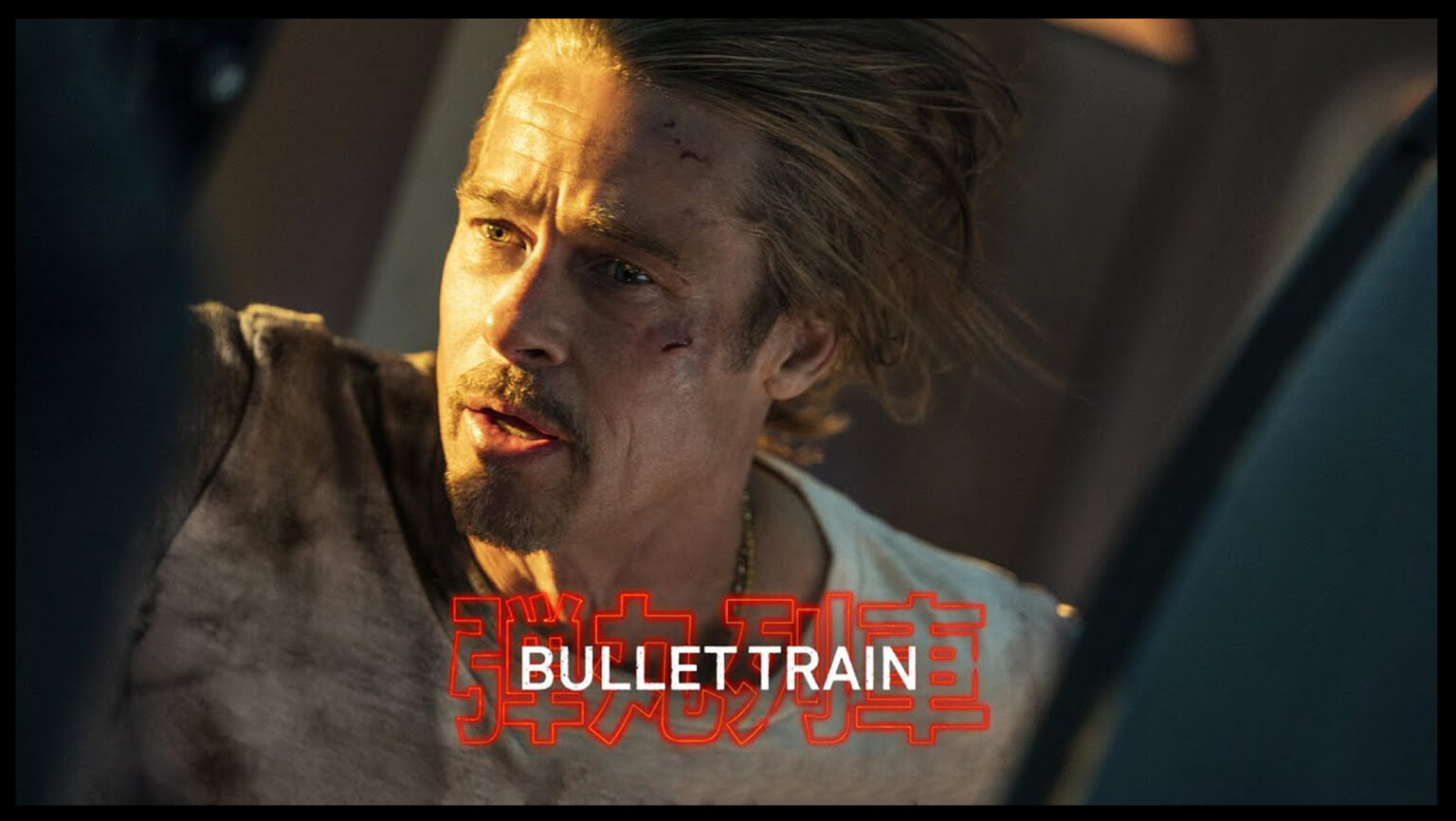 Bullet Train Trailer